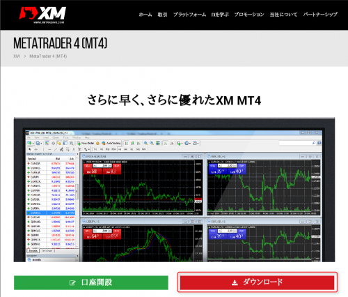 LinuxbeanにMT4をインストールする | 川蝉のFX自動売買